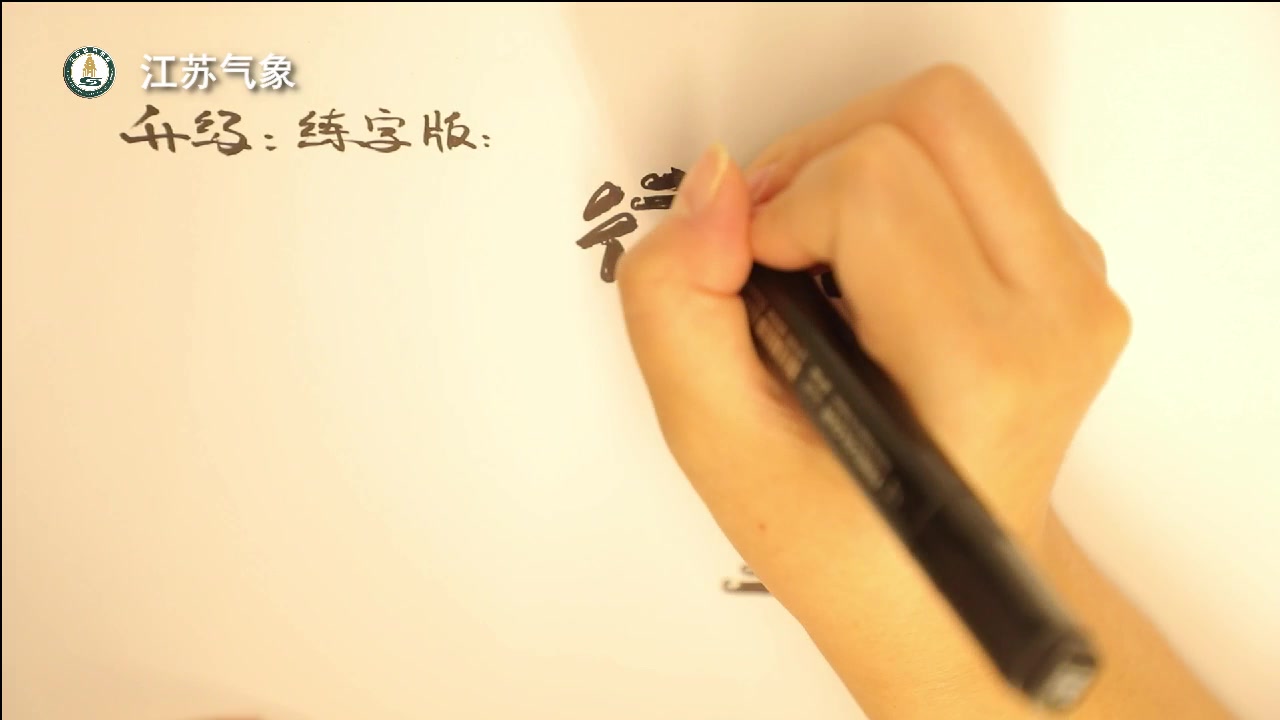 创意手绘视频:古人的冬日慢生活之九九消寒图