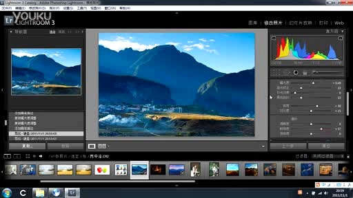 014lightroom蒙版工具的认识与应用
