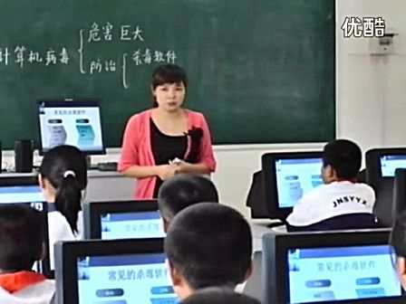 小学信息技术六年级上册《安全小博士》教学视频