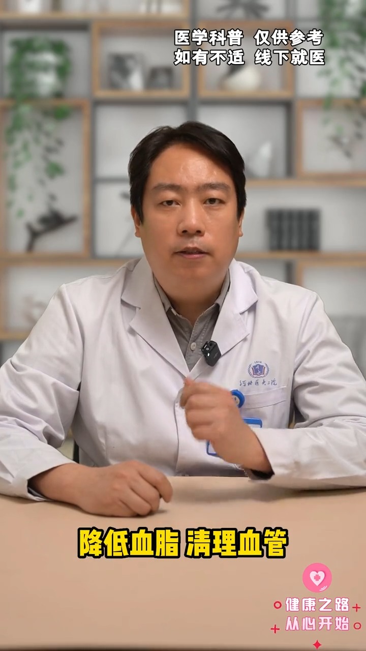 中青年如何预防或治疗心血管疾病?#心血管 #疾病预防