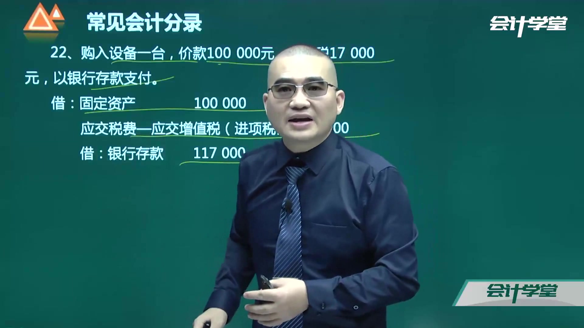 初级实务会计_会计初级的有关实务试题_初级实务成本核算