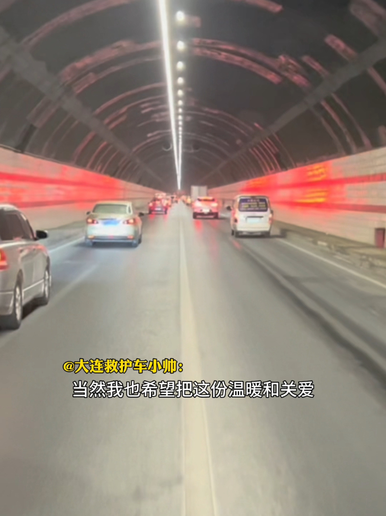 大连救护车司机第一视角记录急救路上,所有车辆纷纷减速向两侧避
