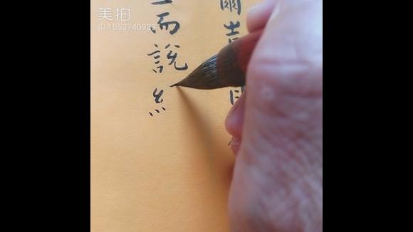 ,《佛说无量寿经》视频