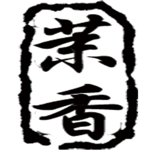 nana茉莉绽放