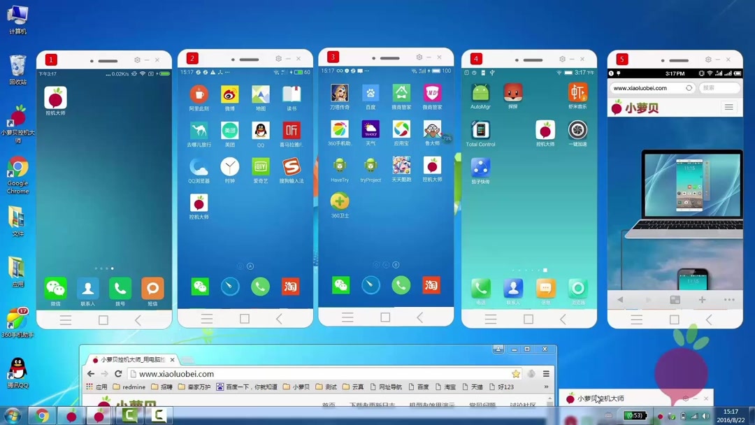 电脑手机剪切板互通小技巧
