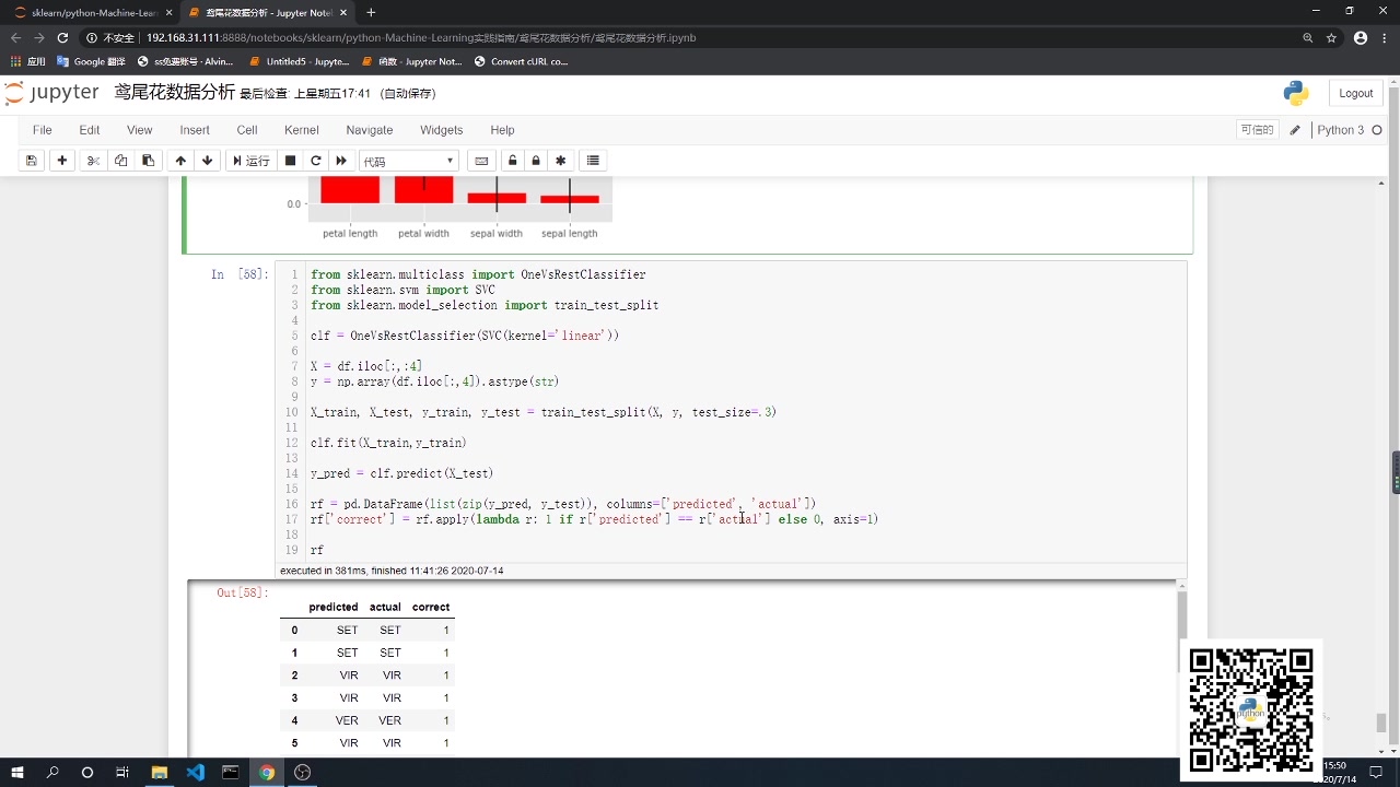 ...鸢尾花数据分析(六)——判断特征重要程度 python一对一视频讲解 ...