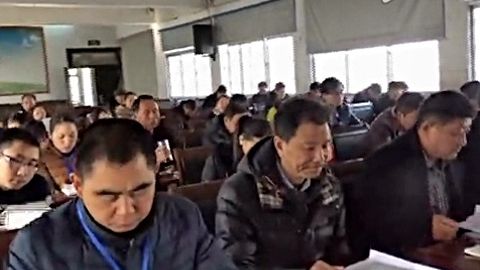 第十届教职工代表大会