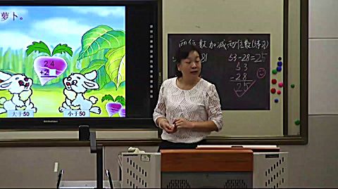 人教版小学二年级数学上册2.100以内的加法(二)整理和复习-马老师...