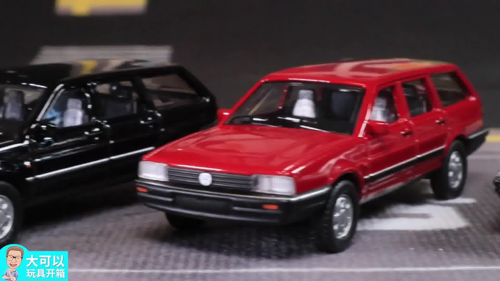 10款桑塔纳一起展示,精致的小车模型