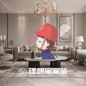 晋城华杰美居整装 