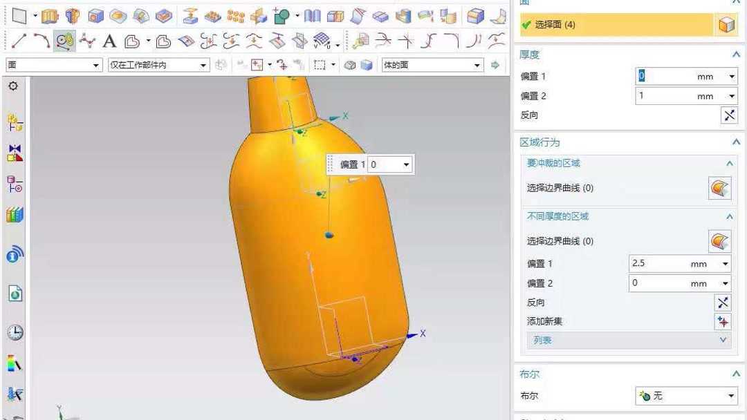 ug建模全套视频教程 右瓶壳建模