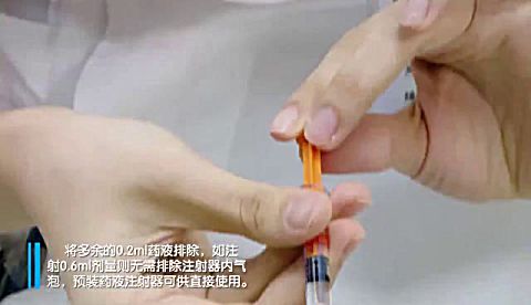 依诺肝素皮下注射教学视频