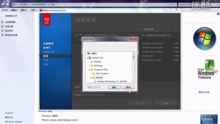 如何安装ps ps软件官方下载中文版 ps中文版免费破解版 ps安装失败