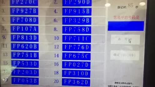 机动车号牌新政已经实施,快来看看有哪些变化!