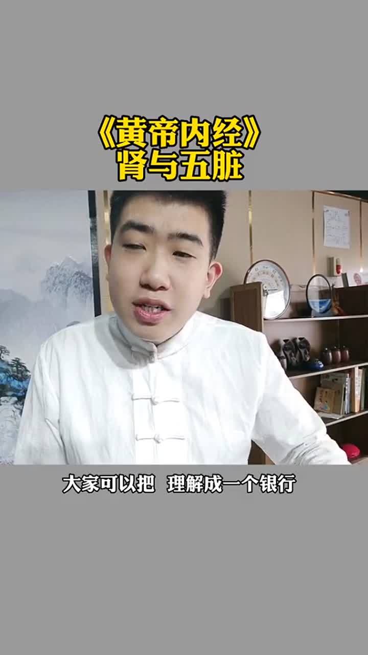 传统文化养生爱分享请多关注点赞!