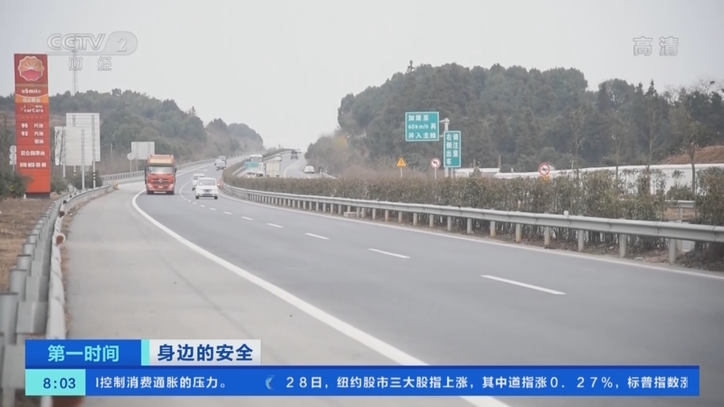 [第一时间]身边的安全 正确使用安全带可降低事故伤亡概率