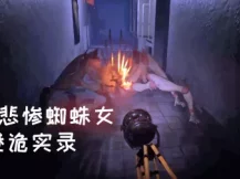 港诡实录18:迷惑主角的谜题,猫眼里的诡异面具