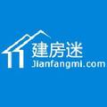 建房迷 