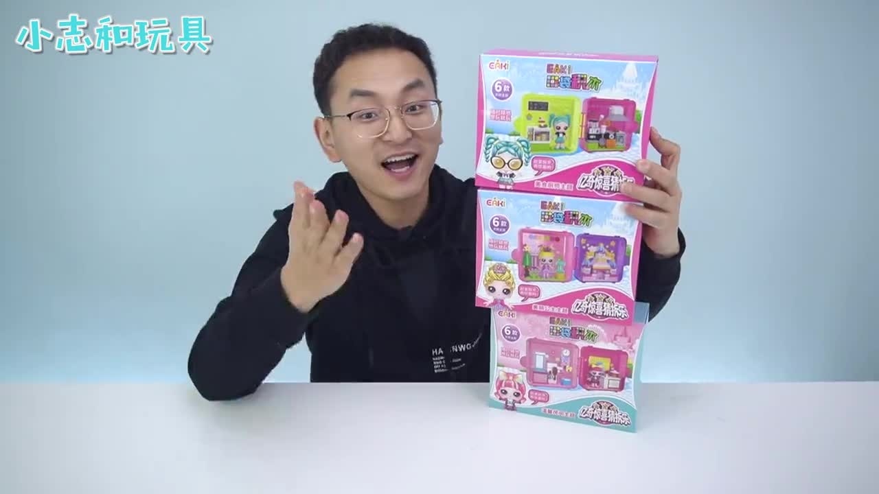 美食厨师 美丽公主 温馨房间之定格动画 亿奇惊喜猜拆乐口袋积木