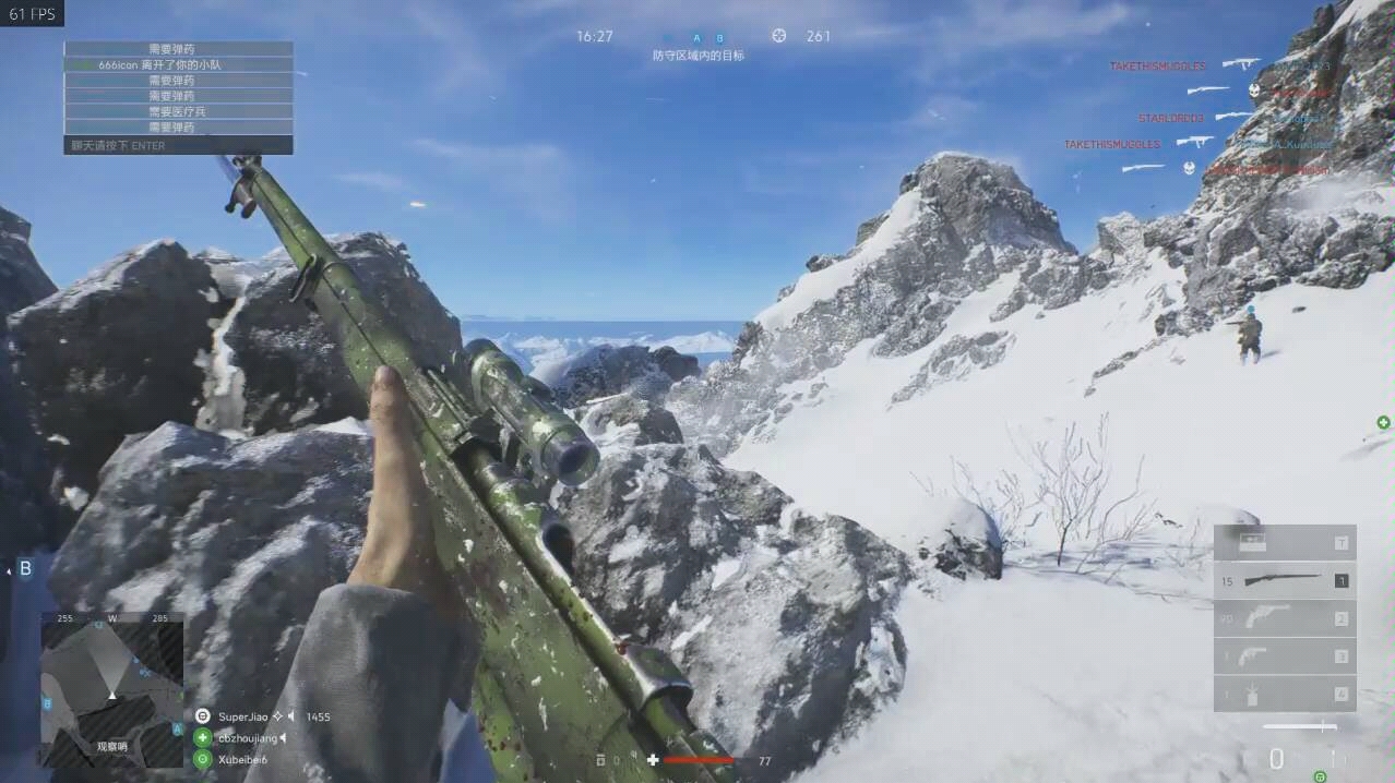 《战地5》狙击视频03同一局