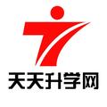 天天升学网 