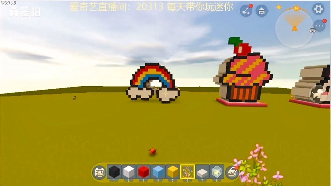 迷你世界好看的彩虹小房子建筑教程