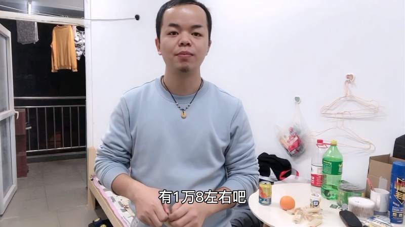 舍友月薪18000元,却能请60天假回成都过年,大家敢这么请假吗?