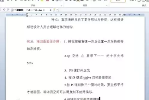 CAD教程cad三维建模视频教程cad三维教程