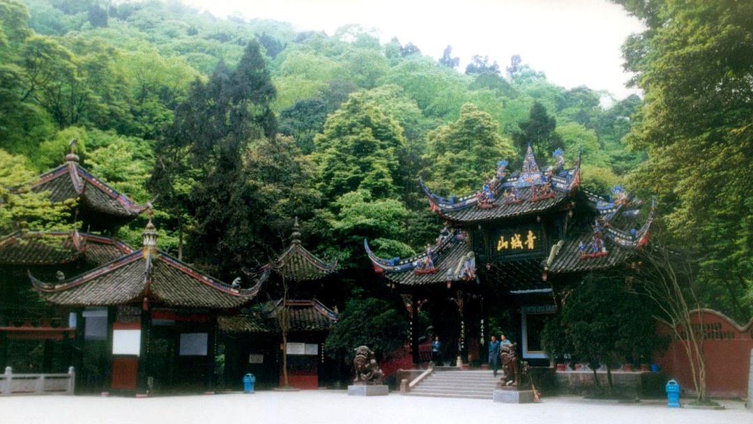 美丽中国之:青城山
