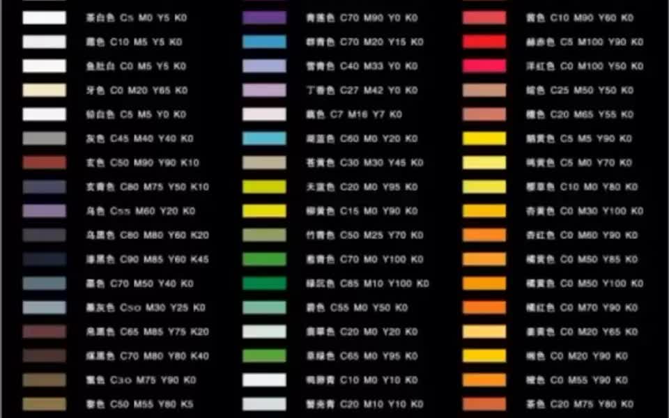 大神级设计师都在找的色卡推荐