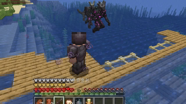 我的世界挑战未知生物模组,它们会释放雷击