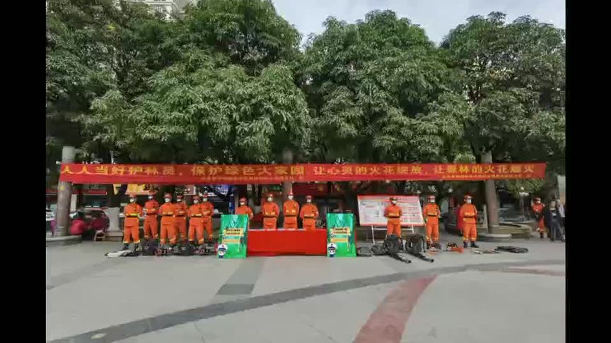 节日我在岗,#广西河池 防火知识科普宣传#中国森林消防 #2021年