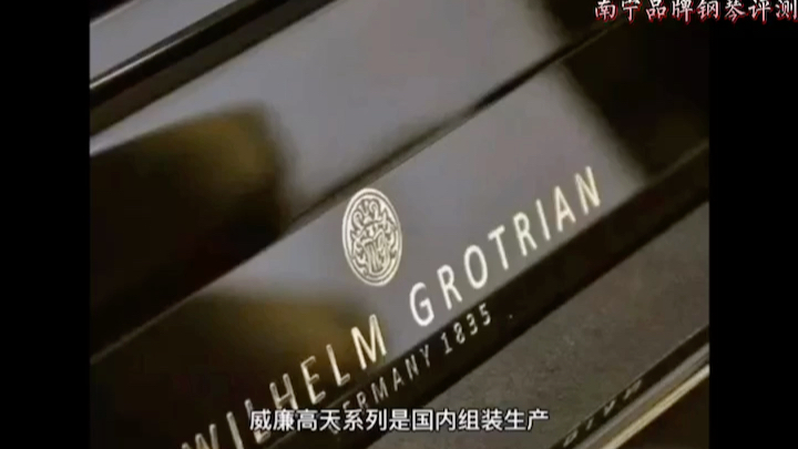 南宁买钢琴多少钱?高天钢琴卡瓦依长江珠江恺撒堡海伦怎么样