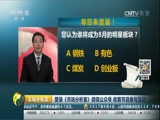[市场分析室]您认为谁将成为8月的明星板块?