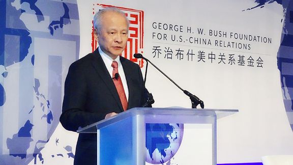 奉劝勿挑衅全体中国人民!我驻美大使在美国庄严发声,态度鲜明