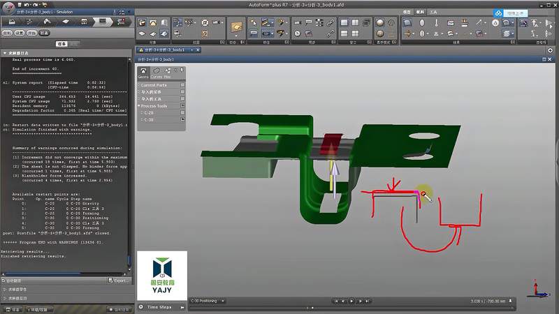 AutoForm分析时,料片会乱跑原因