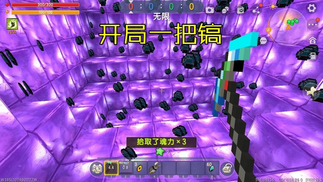 迷你世界:开局一把镐,想要挖穿地图,必须把神镐打造出来!