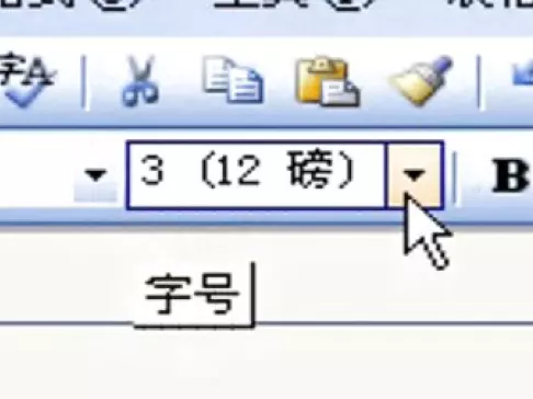 黄河教你学HTML语言第二课.wmv