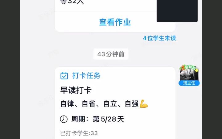 2022.12.26 《期末模拟卷二2022下》分析 (语文课)