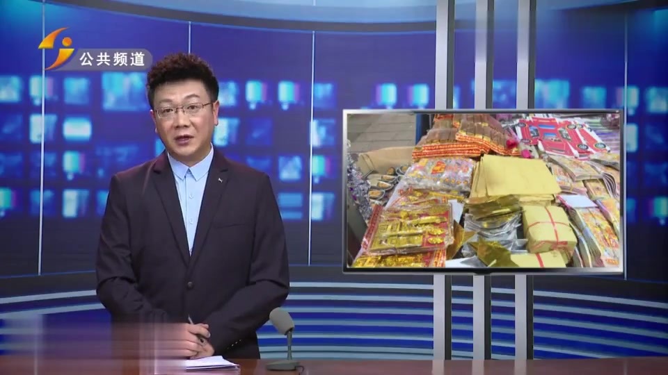 文明祭祀"高仿人民币"的冥币用不得