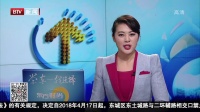 红绿灯 2018 转弯未让直行 机动车撞上电动车