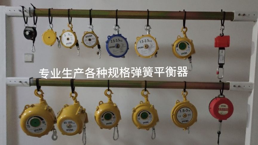 非标定制 各种规格平衡器