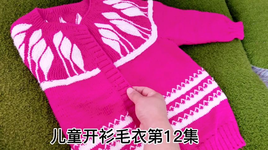 开衫毛衣挑门襟的编织方法与技巧,方法简单实用