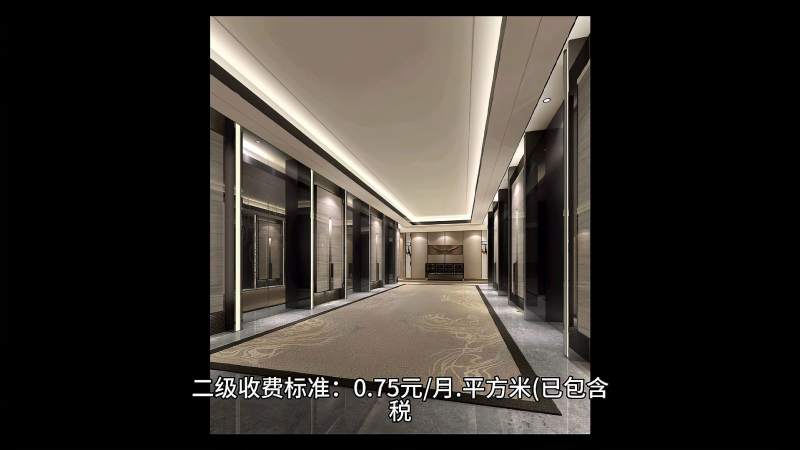 99%的人不知道,物业管理收费标准《二》。