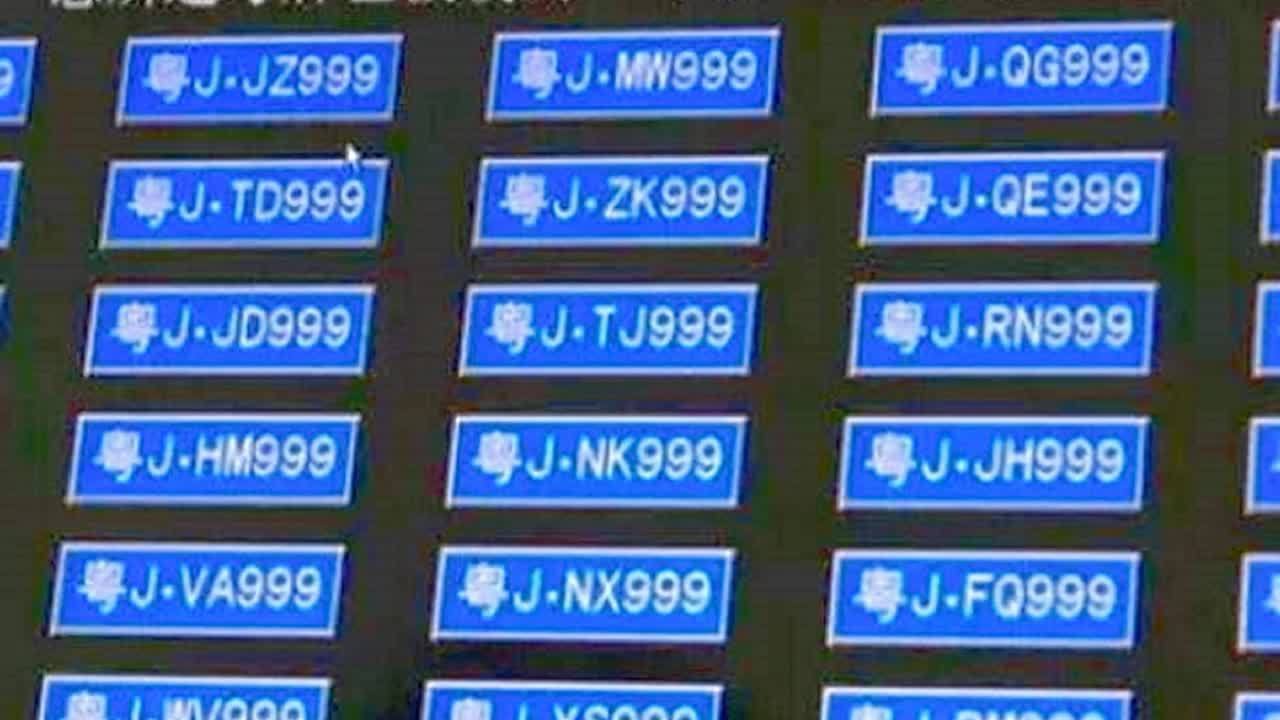 国内车牌号中,有2个字母是被禁止使用的,知道是哪.