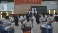 五年级数学北师大版认识百分数 教学课例南山实验学校