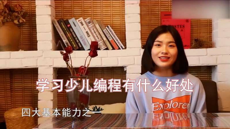 小学生学编程对以后的好处