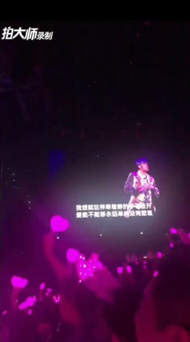回忆杀 周杰伦嘉年华演唱会 简单爱 现场版