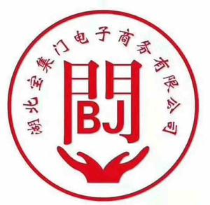宝集门易货 