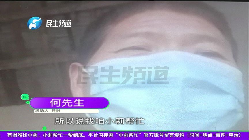河南开封:为抄近路被狗咬伤,急需打狂犬疫苗,众人协调出行